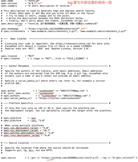 ios 创建自己的cocoapods 公开库以及spec文件 一 csdn博客