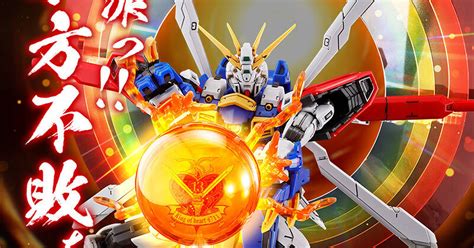 Bandai RG 1 144 God Gundam Expansion Parts Set