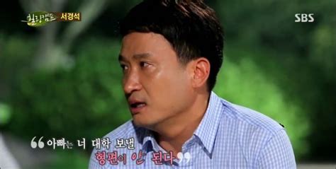 더쿠 육사 수석 입학했다가 때려치고 서울대 간 서경석