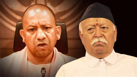 मथुरा में Rss प्रमुख मोहन भागवत से मिले Cm योगी ढाई घंटे चली चर्चा
