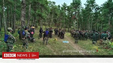 ဟားခါးအနီးက စစ်တပ်စခန်းတွေကို ချင်းကာကွယ်ရေး အဖွဲ့တွေ သိမ်းယူ Bbc News မြန်မာ