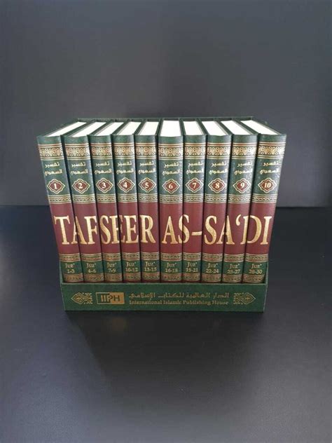 Tafseer as-Sa’di (Vol 1-10) - Darussalam Jammu & Kashmir
