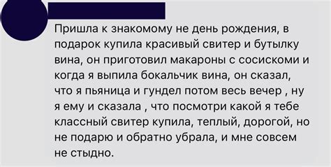 Гостей до подарка не надо обижать | Пикабу