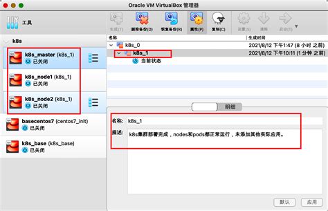 K8s集群部署 编程技术分享 K8s集群部署 编程技术分享