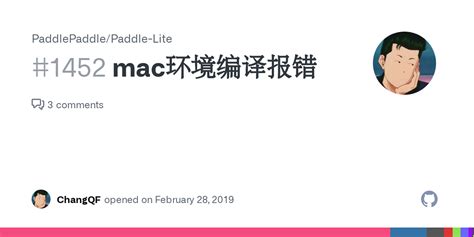 Mac Issue Paddlepaddle Paddle Lite Github