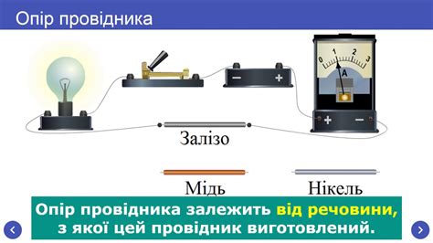 Урок 46 Розрахунок опору провідника Youtube