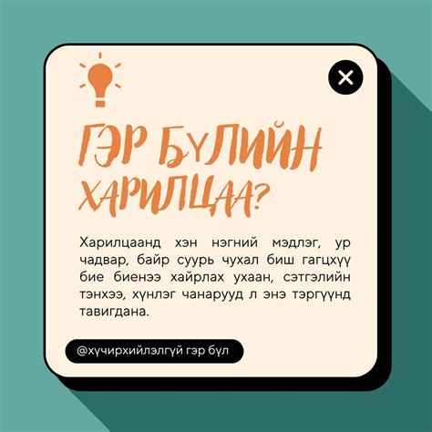 Гэр бүлийн ЦЕГ ын Гэр бүлийн хүчирхийллээс урьдчилан сэргийлэх хэлтэс