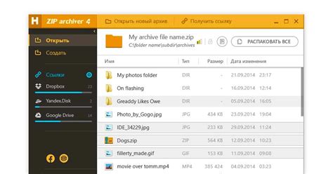 10 Best File Compress Software For Pdf Files Videos And More