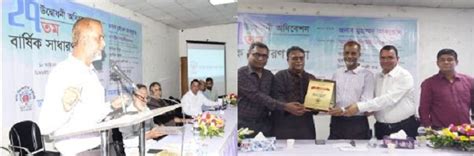 ডিআরইউ এমপিসিএসএল ঢাকা রিপোর্টার্স ইউনিটি বহুমুখী সমবায় সমিতি লিমিটেড