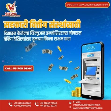 Mobile Banking Application Development Service At ₹ 10000 Month In