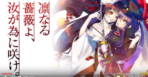Tokyo Church Cancels Anime Singers Concert Because Of Her Involvement