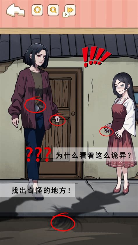 找到可疑的证据手机版下载 找到可疑的证据官方版下载v10 叶子猪游戏网
