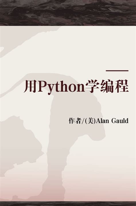 用python学编程百度百科