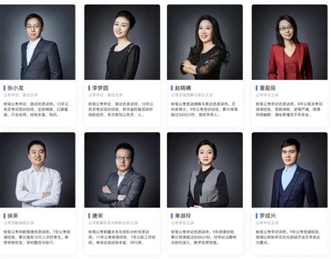 年入34亿、毛利率近5成，“考公巨头”上市 Cbndata