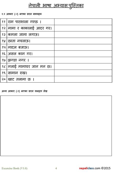 6 Seasons In Nepal Nepali Class