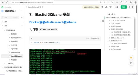 springboot vue spring cloud alibaba 实现大型电商系统【分布式微服务实现】 阿里云开发者社区