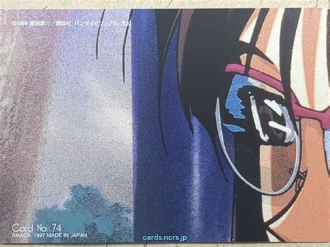 Collective Cards Youre Under Arrest Yua 074 C Yoriko Nikaido Trading