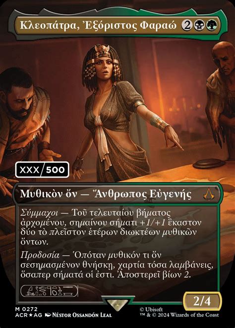 One Of The Assassins Creed Cards Coming To Magic The