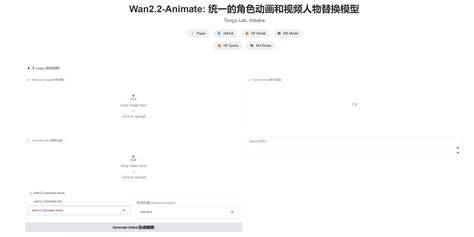 Wan Animate Create Realistic Video With AI Motion Transfer