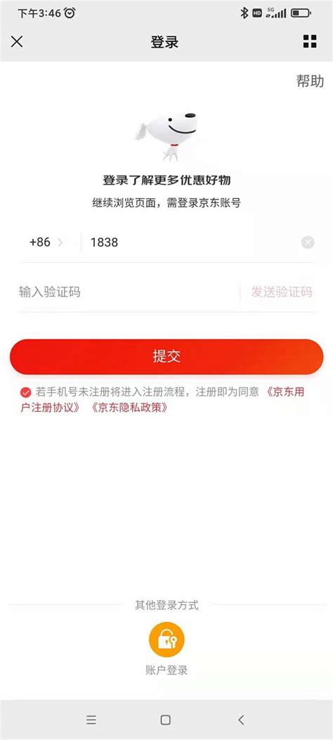 Ui设计 界面设计 安卓界面设计