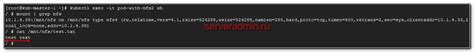 Persistentvolume And Persistentvolumeclaim — An Overview With Examples