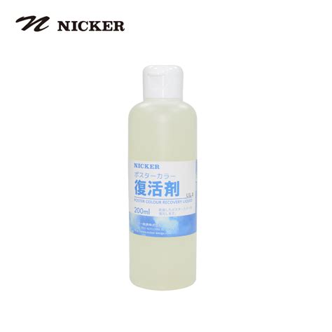 Nicker Ml Ml