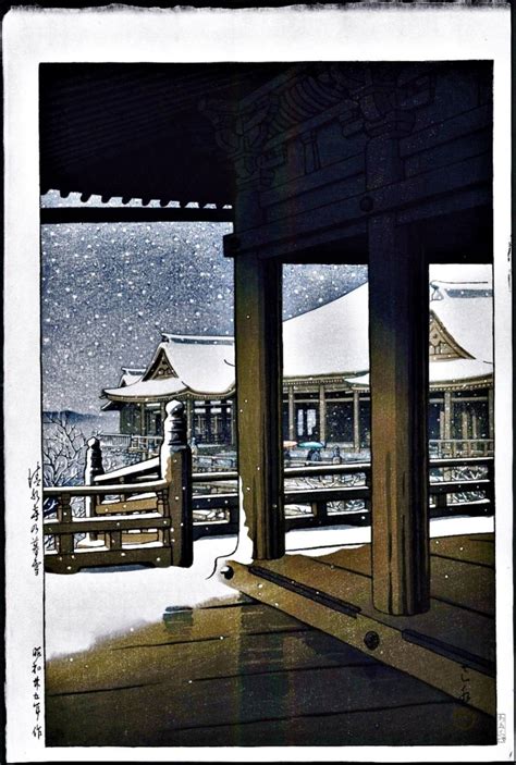 5作品 川瀬巴水 ①清水寺の暮雪 ②伊豆湯ヶ島③五浦の月 茨城 ④ 男鹿半島蒿雀窟⑤野火止平林寺 マット仕上げお渡し 中古 送料無料 の
