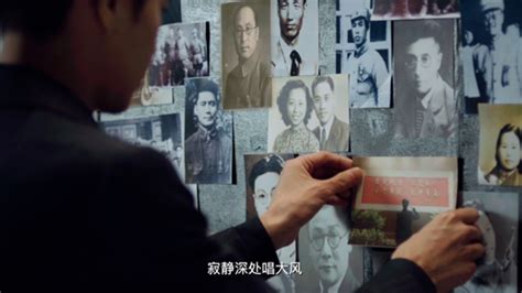 致敬无名英雄│一曲《忠诚永恒》带你走近隐蔽战线新闻中心中国网