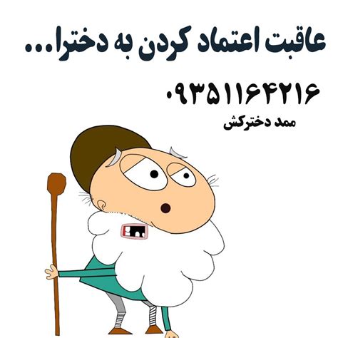 ریکا نوری شهرنور شهرستان نور دختر نوری شماره دوست پسر نوری چمستان
