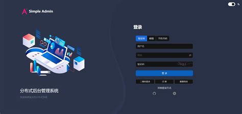 Simple Admin Go V Oschina