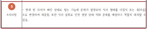 보호자수급자 상담일지 작성예시 샘플보고 쉽게 작성해보세요 네이버 블로그
