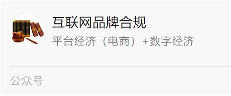 广告合规｜“女人脚臭是男人5倍？”宝洁被罚款70万元 知乎