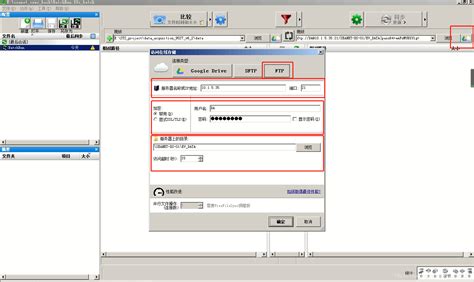 Freefilesync数据同步freefilesync双机同步 Csdn博客