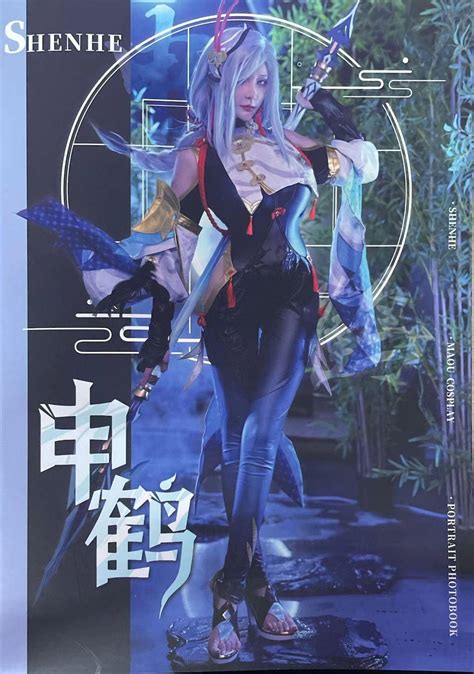 在下萝莉控 路易九世申鹤罗莎莉亚埃吉尔 Cos君
