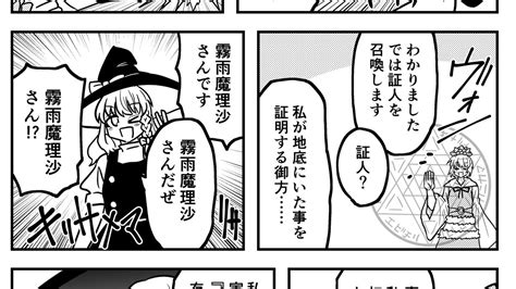 ゴーゴーカレーのtwitter漫画8件【新着順】