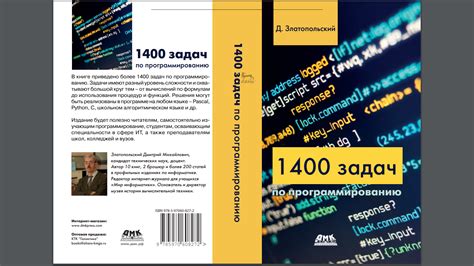 Github Ashwagandha Coder 1400 Task In Java 1400 Задач по программированию Д Златопольский