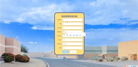Springboot酒店管理系统7w1o7 （程序源码数据库调试部署开发环境） Csdn博客