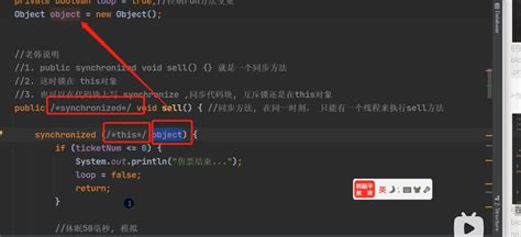 韩顺平java基础——坦克大战（含有线程、io流的讲解） Csdn博客