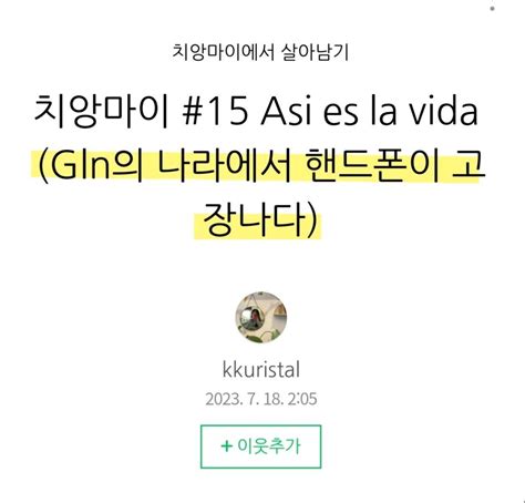 Linkedin Bk Kwak 페이지 Gln팀이 잘하는것3 타겟을좁히고 집중해서 1등하기 여행자들이 태국을 Gln의 나라라고