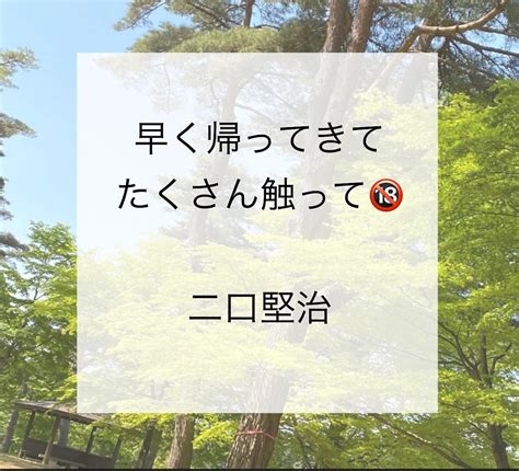 ゆら リクエストありがとうございました😊 ハイキュー夢小説 ハイキュー夢女子さんと繋がりたい ハイキュー妄想 ハイキュー妄想小説