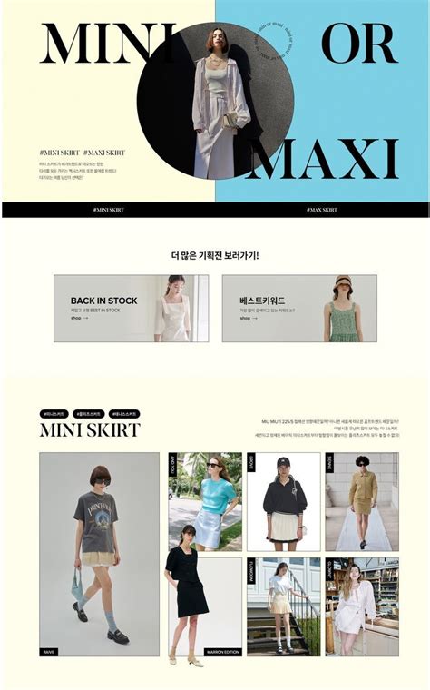 Dazzling Stylish Captivate Fashion Store Website Branding Design In