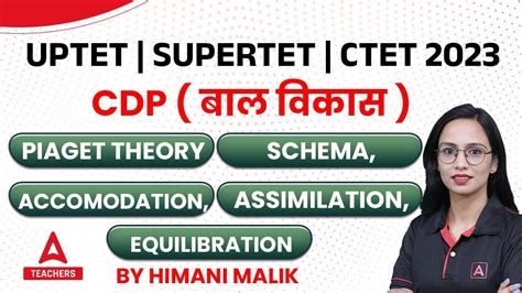 UPTET SUPER TET Classes 2023 UPTET CDP Piaget Theory Schema