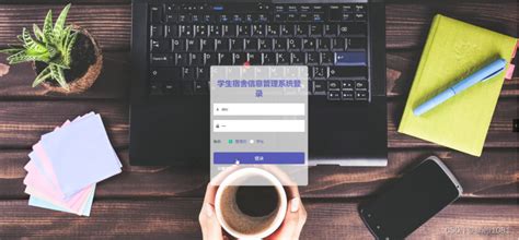 计算机毕业设计node js express学生宿舍信息管理系统 源码 程序 lw 远程调试