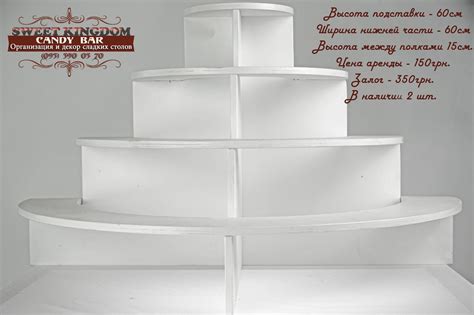 Деревянная подставка для капкейков, цена 150 грн., заказать в Киеве ...
