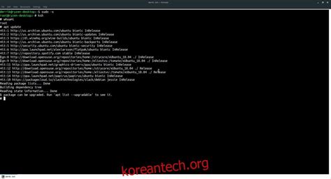 Linux에서 Bash에서 Korn Shell로 전환하는 방법