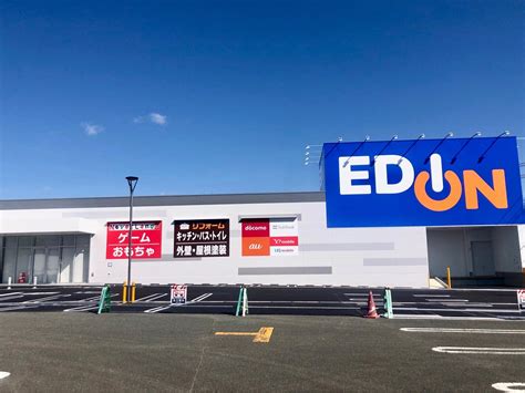 【山口市】小郡エリアに嬉しいお知らせが。施工中の「エディオン山口小郡店」オープン日が判明しました！（たまごぼーや） エキスパート