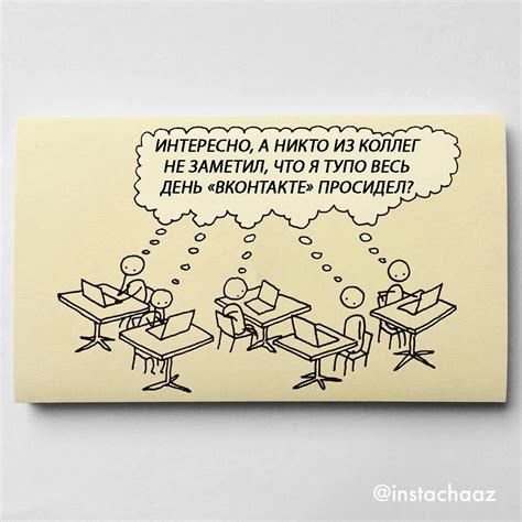 Карикатурист из Австралии рисует стикеры показывающие всю правду взрослой жизни Мир комиксов