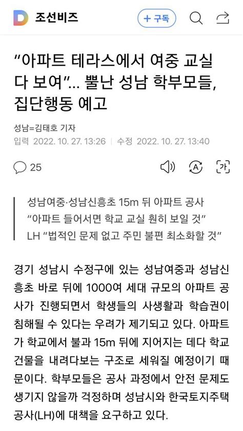 네이버 뿜