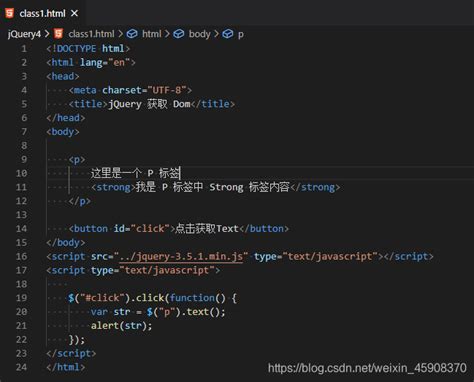 Web网页设计之jquery4 Jquery操作dom元素（上）jquery Wangeditor4 Csdn博客