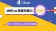 MMEval 系列视频 OpenMMLabCourse